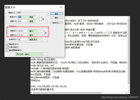 Java获取图片的长宽尺寸(毫米)java获取图片英寸 Csdn博客 Java获取图片的长宽尺寸(毫米)java获取图片英寸 Csdn博客