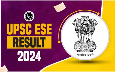 UPSC ESE Result 2024 Out Download Final Merit List Marks PDF