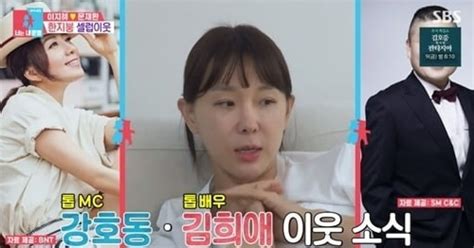 종합 이지혜♥문재완 럭셔리 새집 공개강호동·김희애와 이웃 대출 多 동상이몽2 종합 이지혜♥문재완 럭셔리 새집 공개강호동·김희애와 이웃 대출 多 동상이몽2