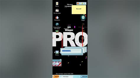 Progressbar Whisper Step Wife Video Call Iii Youtube