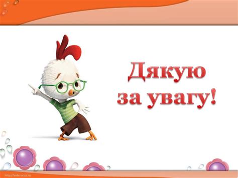 Презентація Будова тексту