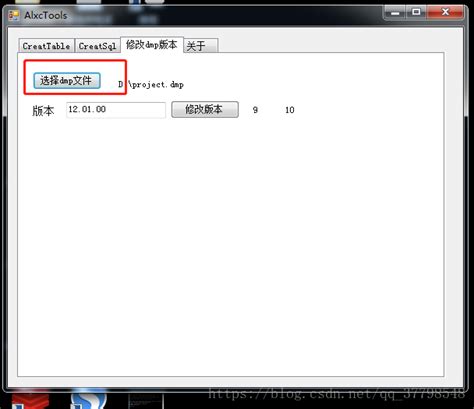 Oracle数据库dmp文件高版本导入低版本oracle导出dmp文件时版本号设置 Csdn博客