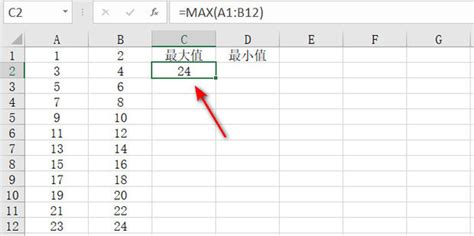 在excel中查询最大值和最小值360新知