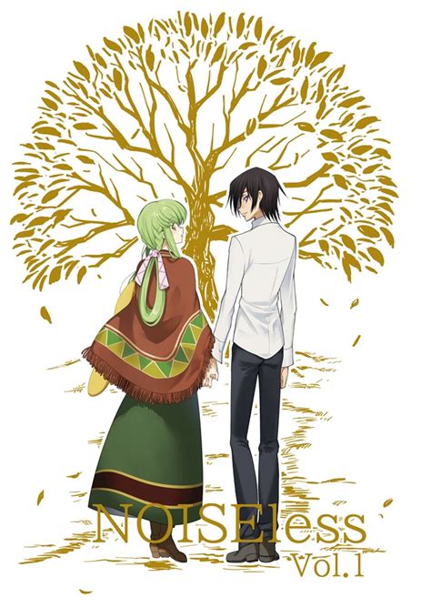 Filenoise Shuushuu