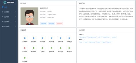 一码 Java快速开发框架一码代码库 Csdn博客