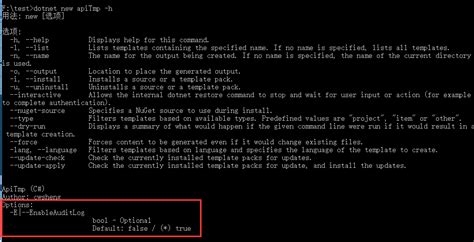 NET Core 自定义项目模板 chaney 博客园