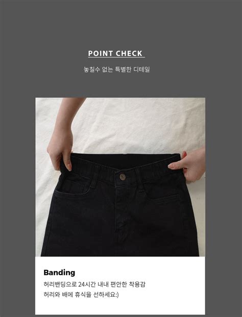 블랙청 밴딩 컷팅 하이일자청바지 S M L XL 시크릿배딩 기모안감