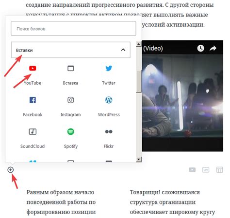 Gutenberg новый редактор для Wordpress