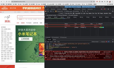 什么是跨域后端工程师如何处理跨域 ZhanLi 博客园