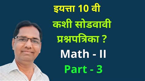 How To Solve Geometric Problems Part 3 Youtube