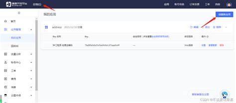 Java调用高德api接口java 根据地址定位到接口实现代码 Csdn博客 Java调用高德api接口java 根据地址定位到接口实现代码 Csdn博客