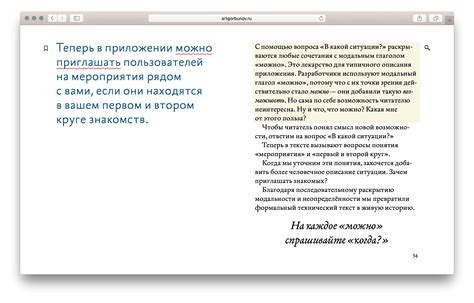 Модальные глаголы