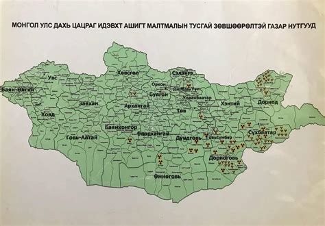 Баялагтаа УРАН ОЛБОРЛОХ ГАЗРУУД‼️СҮЙРЭЛ ⁉️Архангай ⁉️Баянхонгор ⁉️