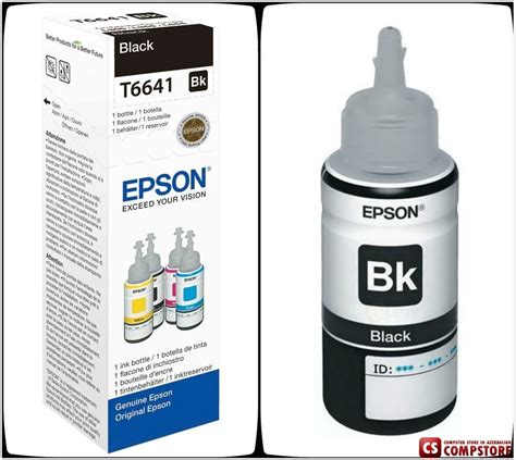 Epson T06731 / T6641 100ml (C13T66414A) Black купить в Баку. цена ...