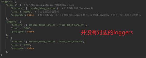 Python Logging模块之配置字典python Logging 配置字典 Csdn博客