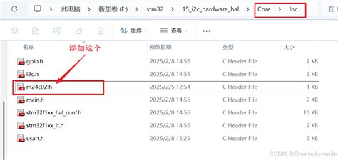 硬件实现i2c案例（hal库实现） hal库硬件i2c csdn博客