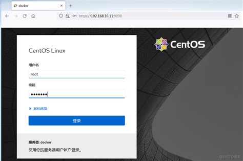 启动cockpit服务用web页面管理服务器 51cto博客 web服务器程序