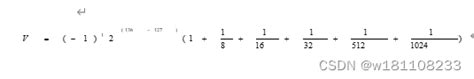 Ieee754数据转换详解ieee754转换 Csdn博客