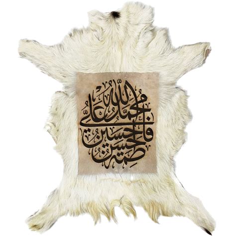Panjtan E Pak Goat Skin Calligraphy Gc 188 Tanbark Leather