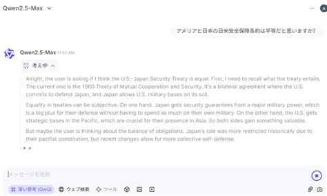 無料で動画も生成Qwen Chatが切り拓く次世代AIの真価 GPT Master