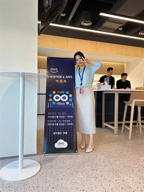 Linkedin 김희지 페이지 숙명여대 Aws Lambda와 Cloud9 Streamlit Prometheus