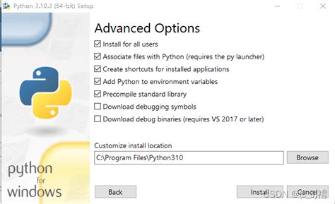 python的环境安装搭建 csdn博客