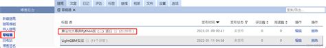 将本地的word文档转为markdown（带图片）发布到csdn word文字图片转markdown csdn博客