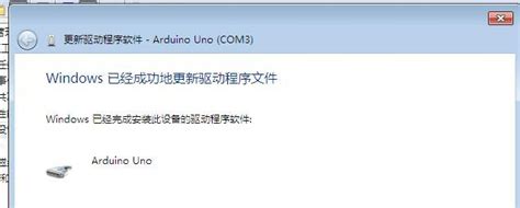 Arduino教程 （二）arduino开发板串口驱动程序安装方法 知乎