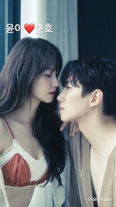 준호 ️윤아 커플 패션 킹더랜드 Youtube