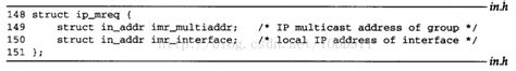 《tcp ip详解卷2：实现》笔记 ip多播 《tcp ip详解卷2 实现》ip csdn博客