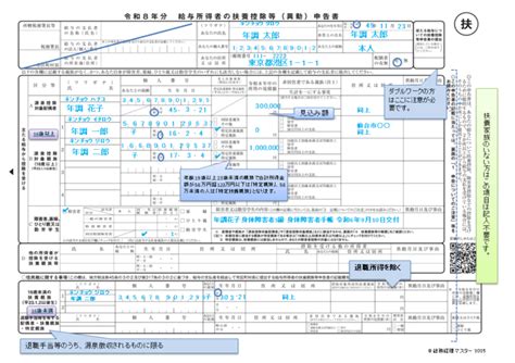 「総務・経理の業務の引き継ぎ方～引き継ぎをうけた・した経験から～ 総務経理マスター