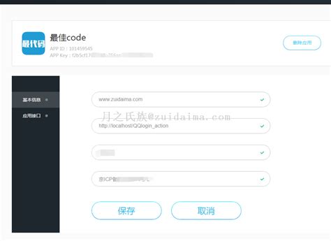 Ssmspringspring Mvcmybatis开发java Web小说网站只支持手机端浏览 代码 最代码