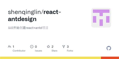 GitHub shenqinglin react antdesign 从0开始创建react antd项目