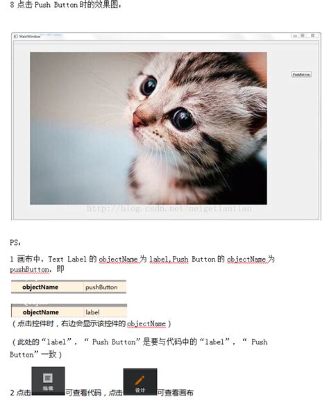 Qt功能1：点击按钮，显示图片qt如何通过按钮控制图片是否显示 Csdn博客