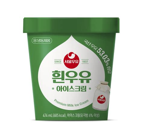 서울우유 서울우유