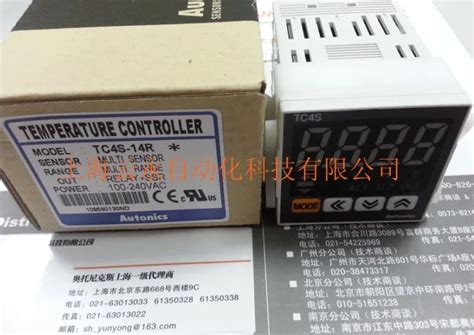 TC4S 14C New original authentic TC4S 14R Autonics thermostat ...