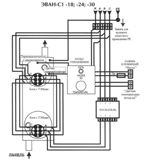 Эван 12 квт схема - Схемы