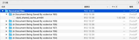 Ios App Store Connect Sales And Trends Show Desktop Users Ask Different