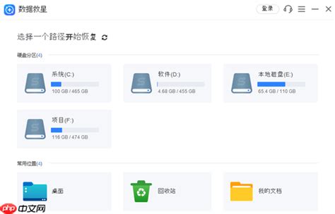 电脑显示 这个压缩文件格式未知或者数据已经被损坏”的解决方法 故障排查 Php中文网