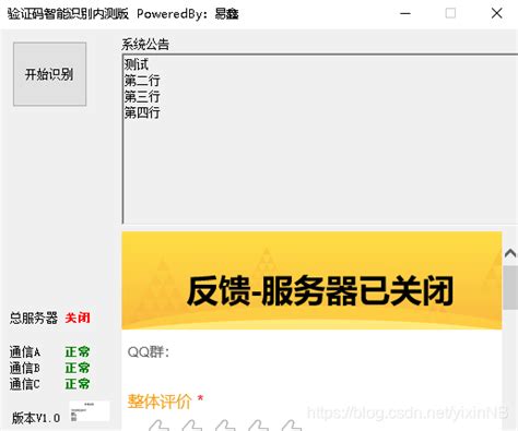 滑块拖动验证码智能识别验证码技术(持续更新)拼图验证码自动识别 Csdn博客 滑块拖动验证码智能识别验证码技术(持续更新)拼图验证码自动识别 Csdn博客
