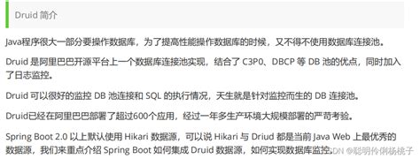 Springdata （操作数据库）springdata 独立使用 Csdn博客