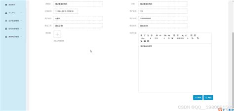 基于python的医院预约挂号管理系统源码lw调试文档讲解预约挂号系统源码 Csdn博客
