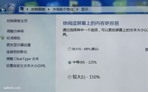 Windows 下的高 Dpi 应用开发（uwp Wpf Windows Forms Win32）windows客户端支持高