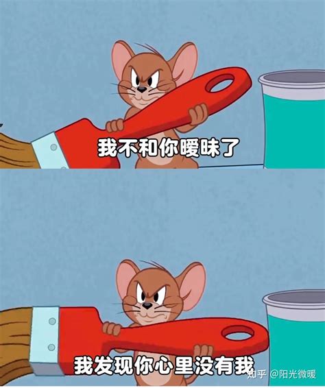 分手没多久和我搞暧昧过的女生，前男友回来找她复合了，到头来我只是空窗期一个过渡 知乎