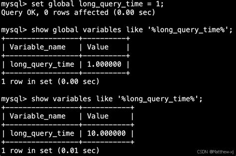 定位执行慢的 sql：慢查询日志 csdn博客