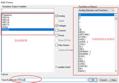 orcad 三 电路仿真 orcad仿真 csdn博客