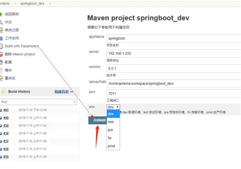 springcloud docker jenkins gitlab maven实现自动化构建与部署实战 腾讯云开发者社区 腾讯云