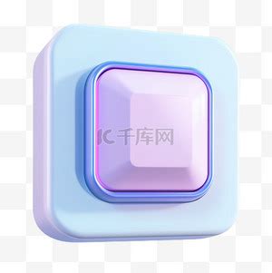 新拟态开关按钮 D素材图片免费下载 千库网