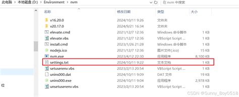 Npm使用时报错：could Not Retrieve Mirrorsnodeindex