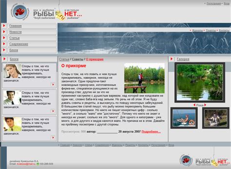 Разработчик Bitrix Framework